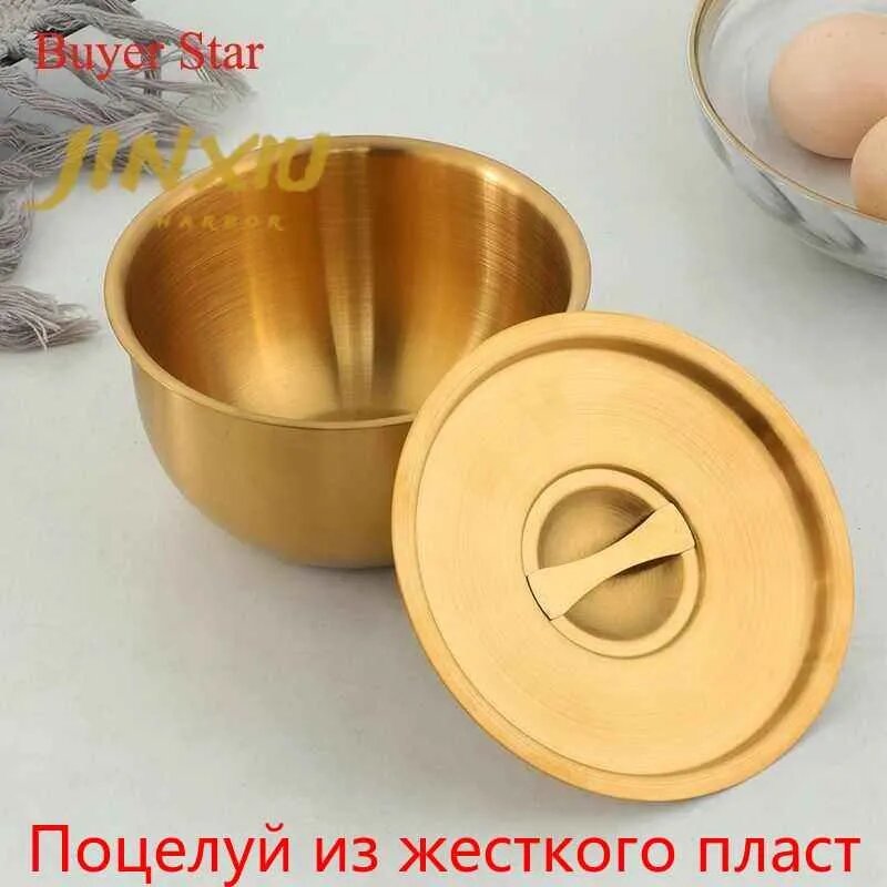 Миска золотой из нержавеющей стали Buyer Star, модель A281, с крышкой, объемом 4. — фото 1