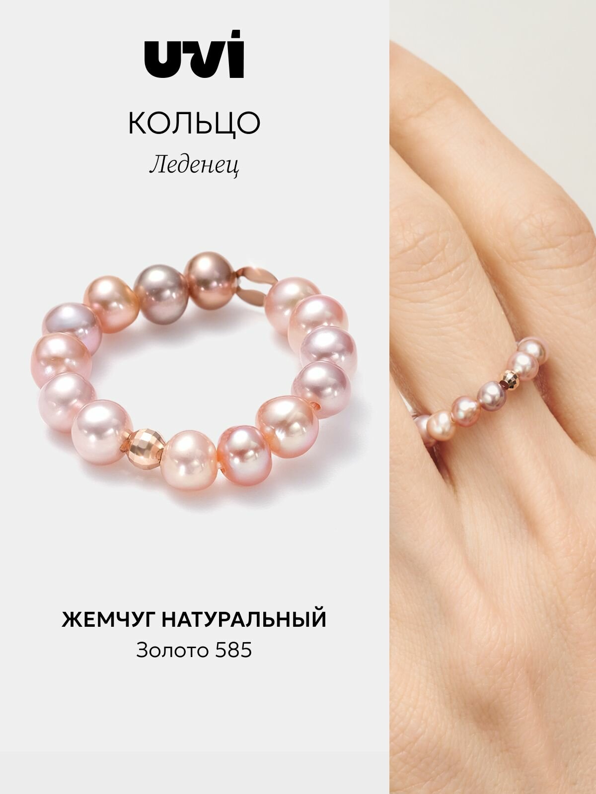 Кольцо, красное золото, 585 проба, жемчуг культивированный