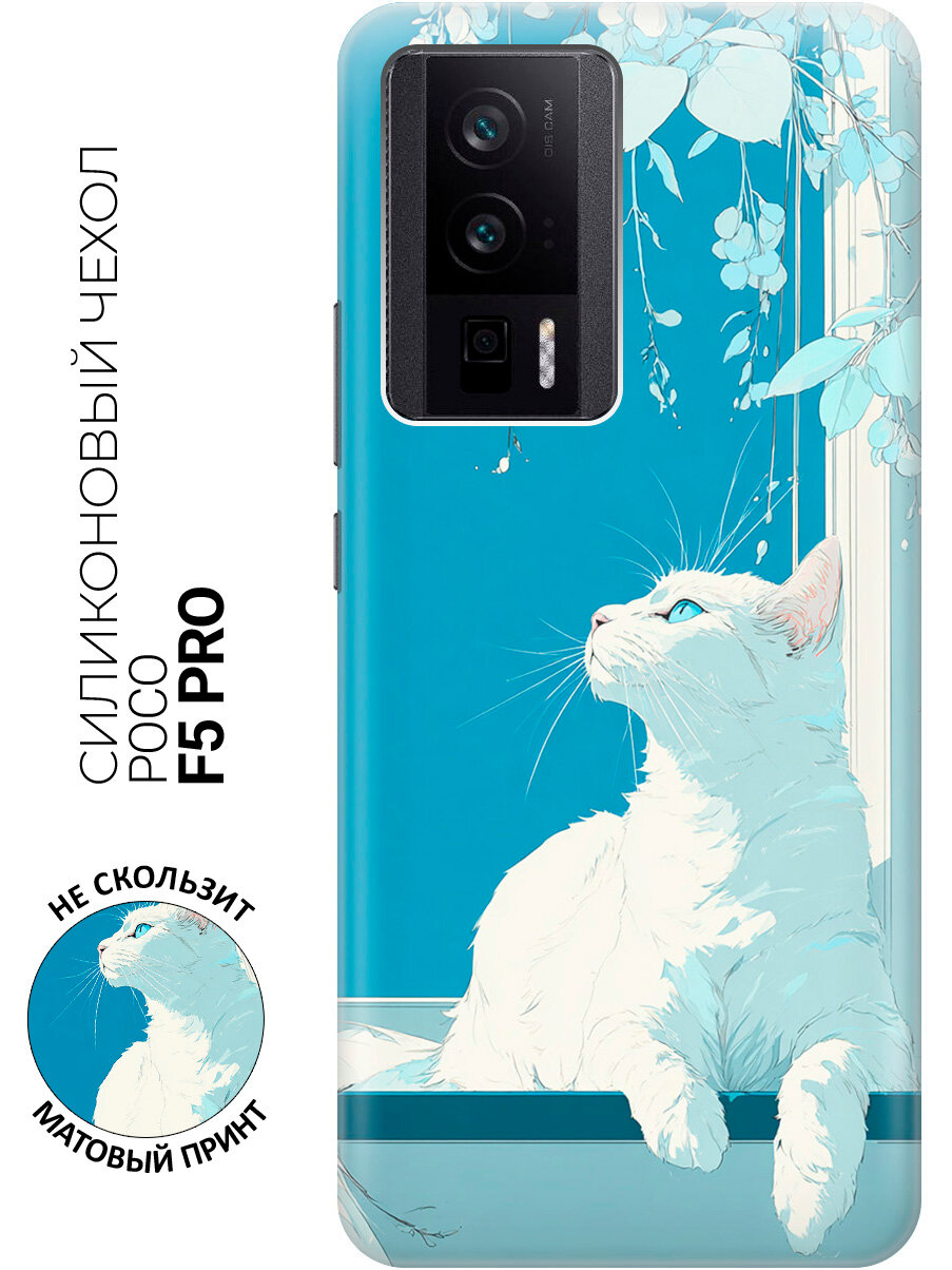 Силиконовый чехол на Poco F5 Pro с принтом "Аниме-кошка у окна"