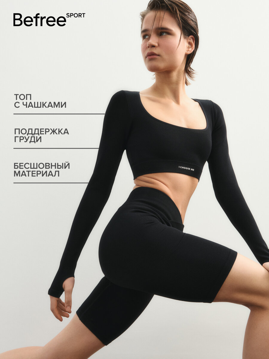 Лонгслив спортивный Sport