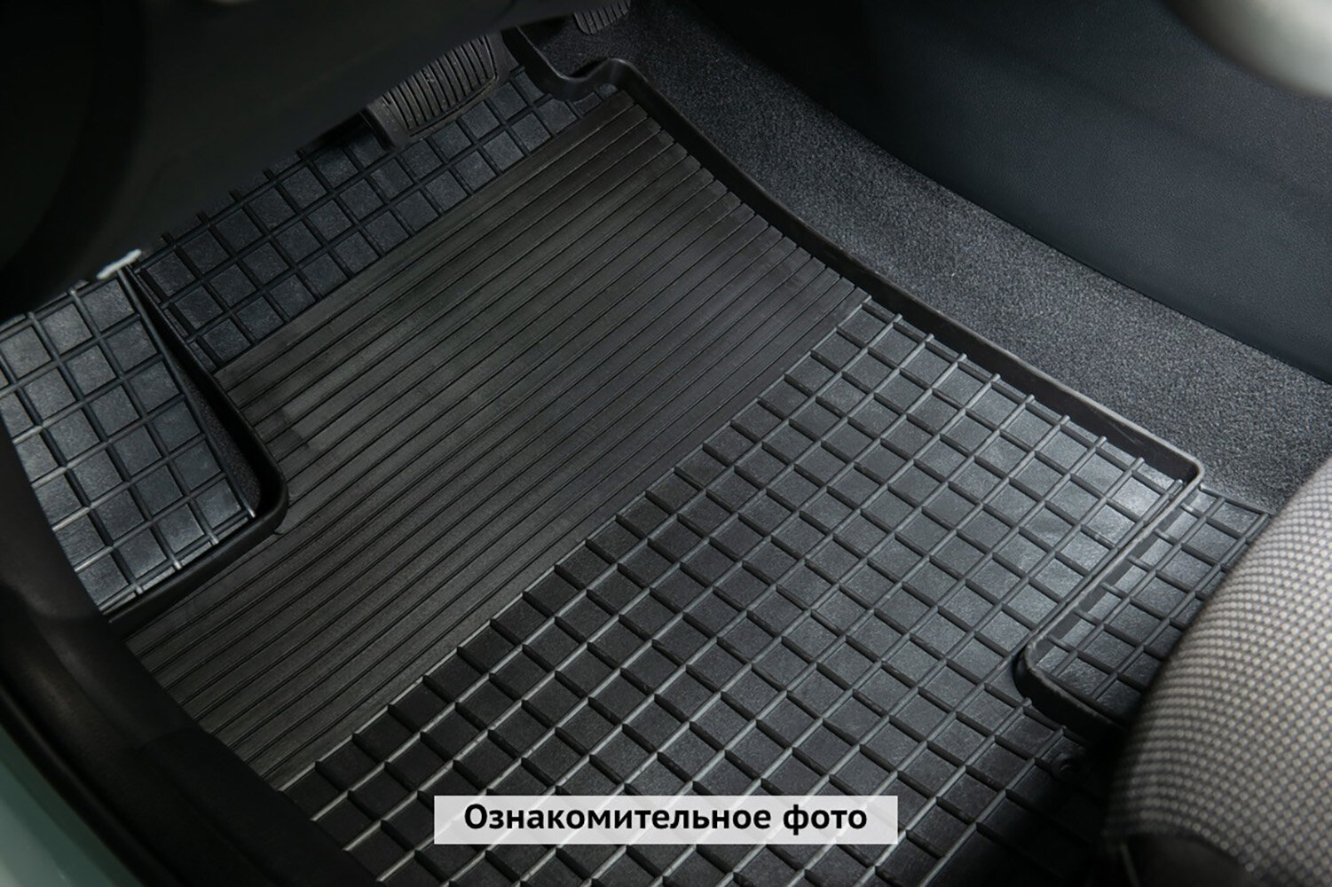 Коврики Seintex "Сетка" (к-т) УАЗ СГР/UAZ SGR (Буханка) 2024-н. в. (319046)