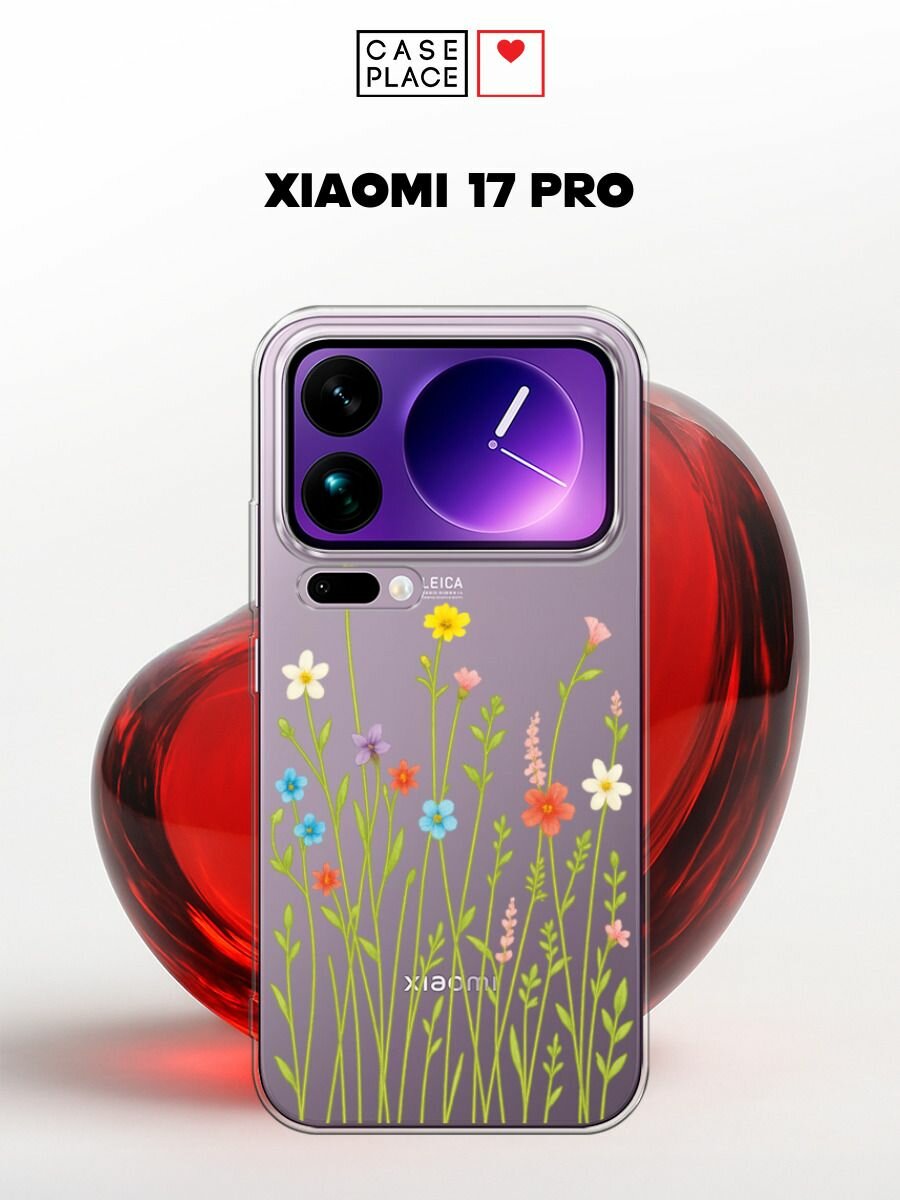 Чехол на Xiaomi 17 Pro / Сяоми 17 Про с принтом Высокие маленькие цветы