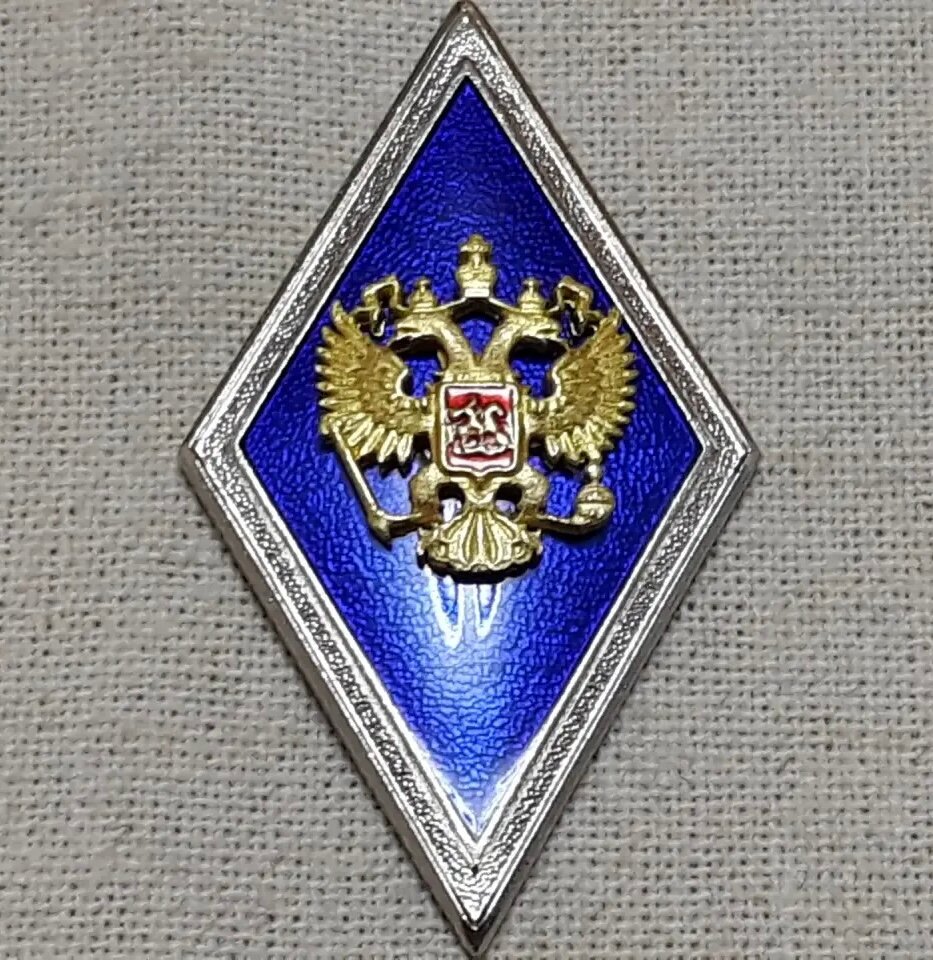 Тяжелый знак Ромб ВА РФ Военная Академия РФ синий