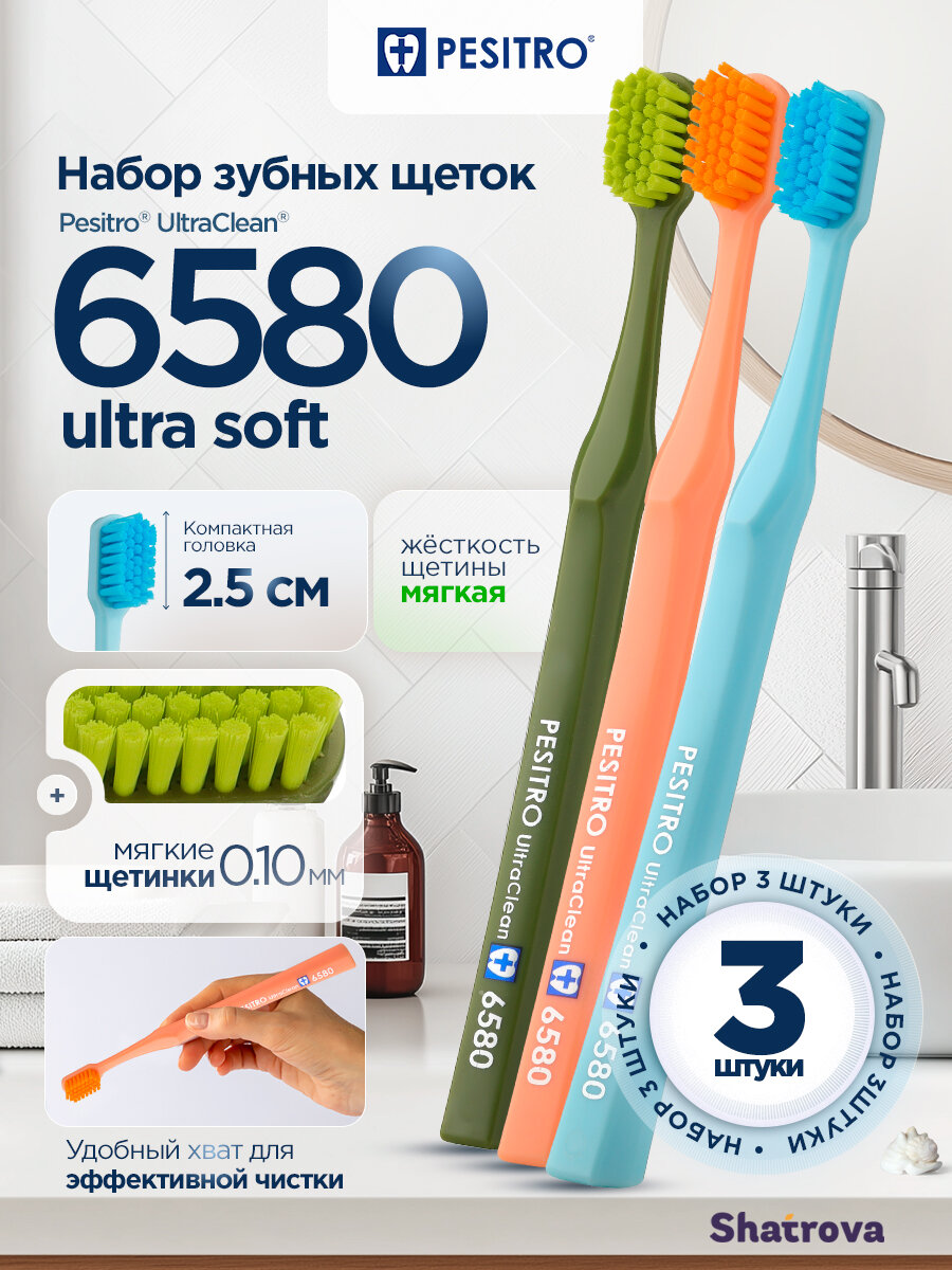 Pesitro Зубная щетка 6580 мягкая, набор 3 шт, для чистки чувствительных зубов и десен, цвет: темно-зеленый + светло-оранжевый + светло-голубой