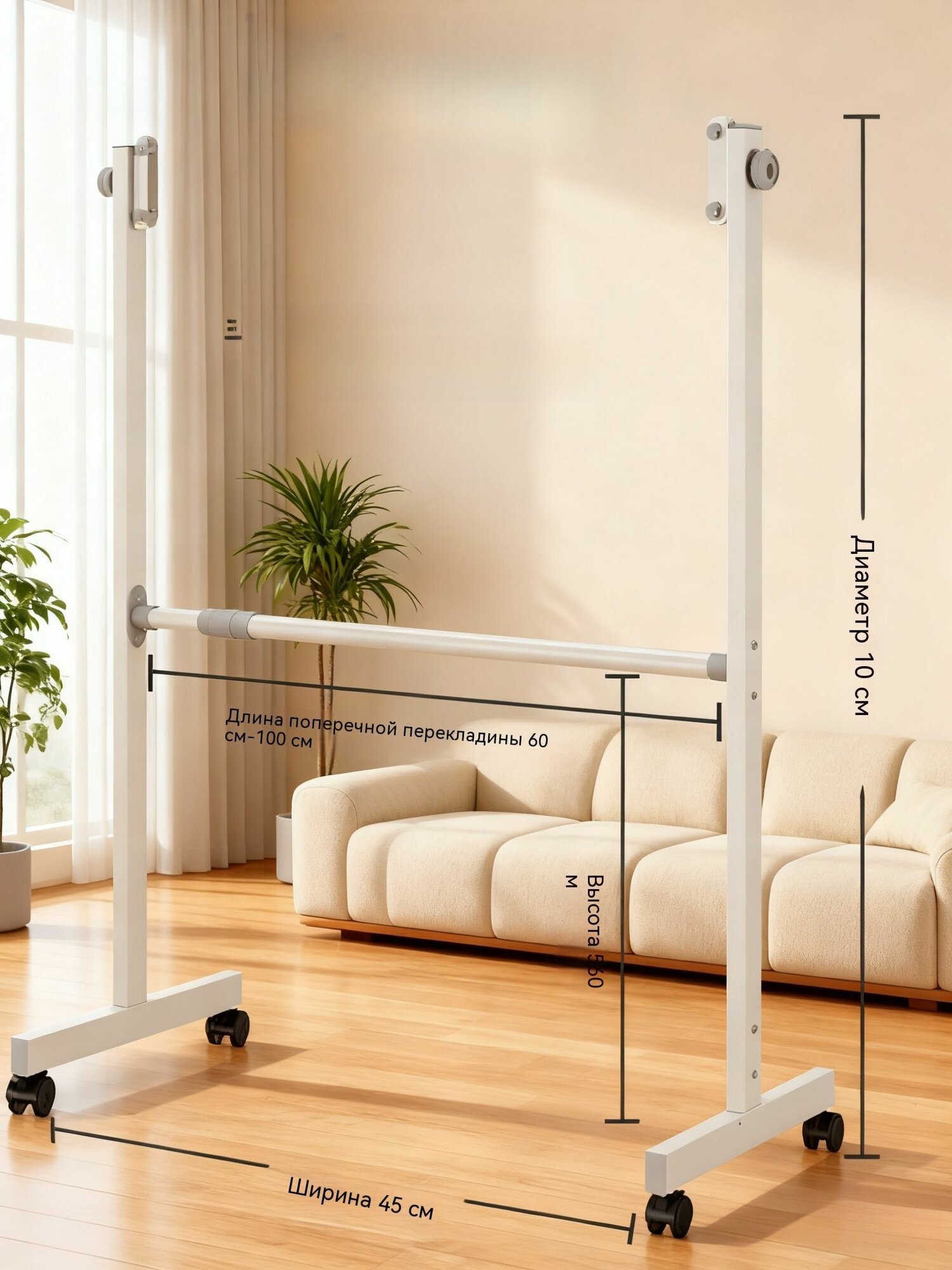 Подставка для доски магнитно-маркерной, вертикальной и горизонтальной на колесах 60 - 100 см