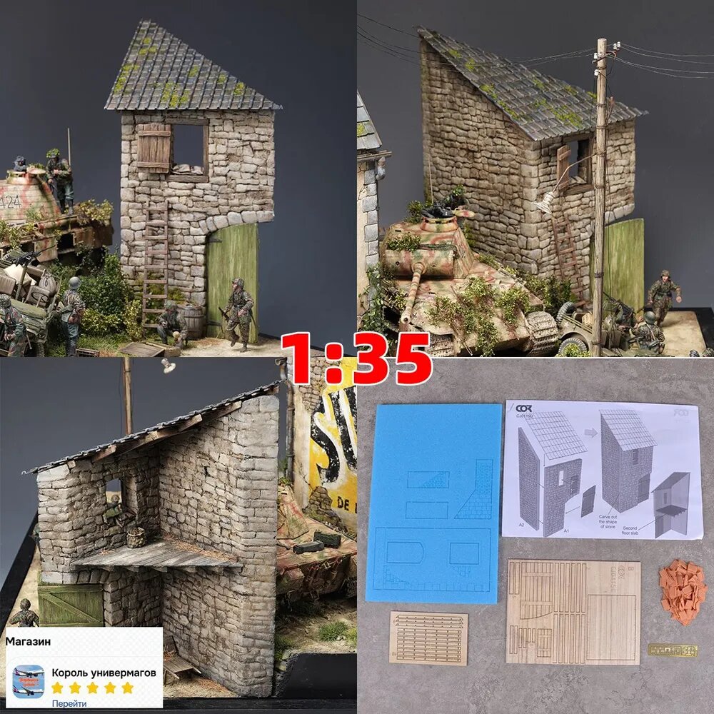 Cor 1/35 сборная модель дома диорама, детализированная модель здания в масштабе 1:35