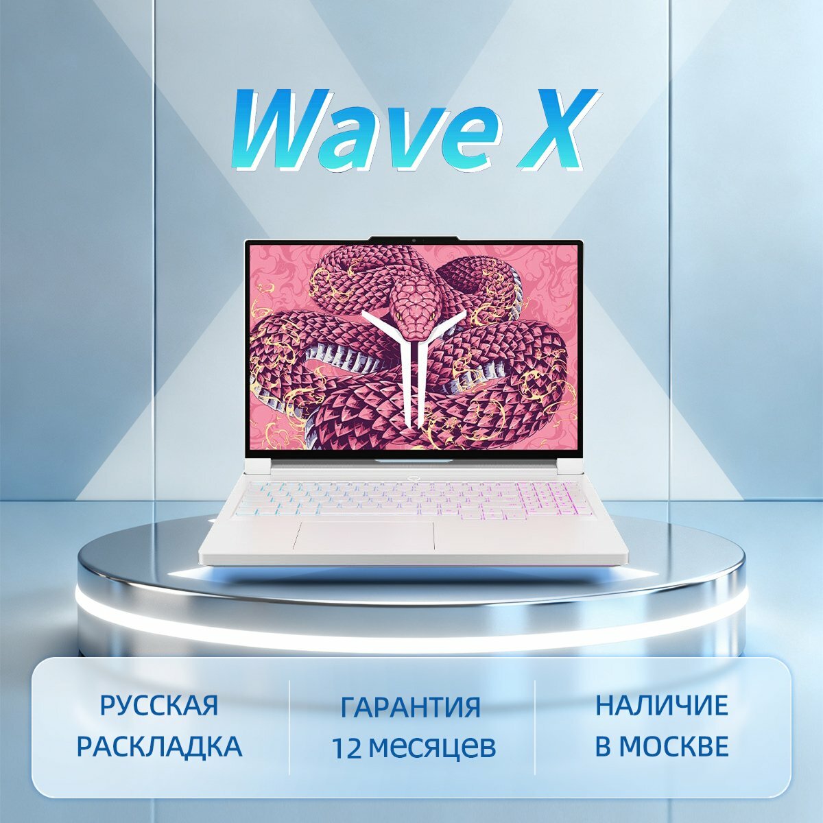 Ноутбук Lenovo Legion 7 pro Y9000P 2025, Ultra9-275HX, RTX5070, 32ГБ/1ТБ, 16" 240hz/2.5k, Белый, Русская раскладка