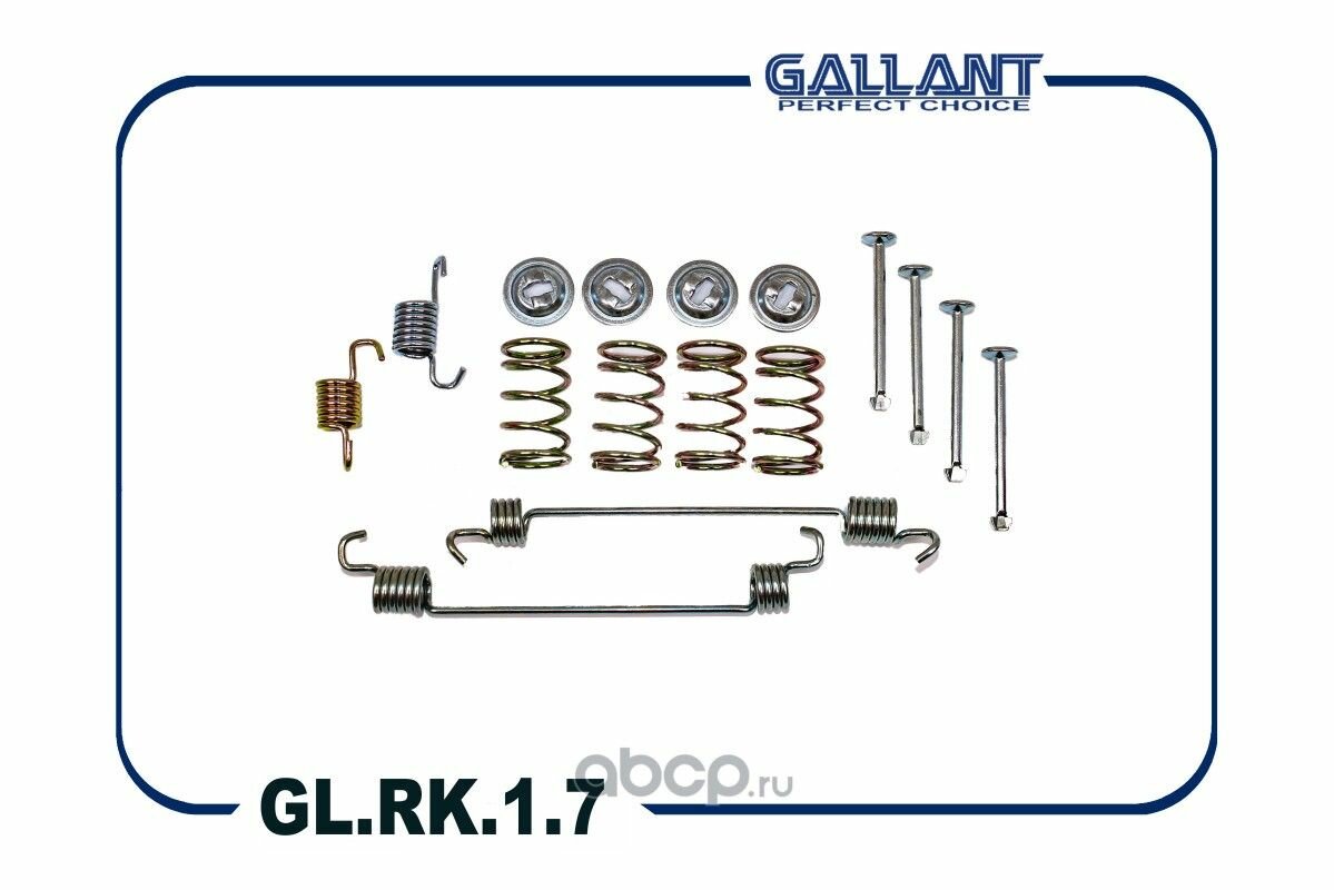 Ремкомплект задних тормозных колодок 440264369R GL. RK.1.7 Lada XRAY, Logan
