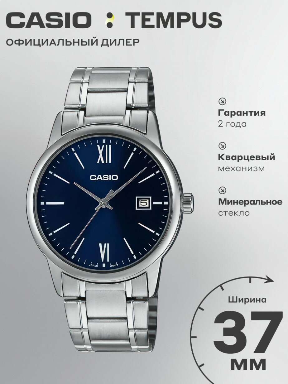 Наручные часы CASIO