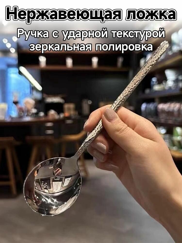 Нержавеющая сталь Ложка для салата