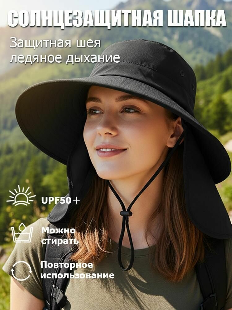 Большая шалевая шляпа от солнца, защита от ультрафиолета.