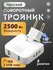 Удлинитель/сетевой фильтр