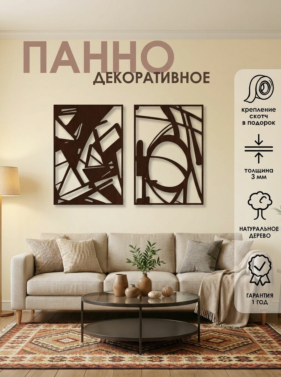 Декоративное панно для интерьера, настенное интерьерное панно