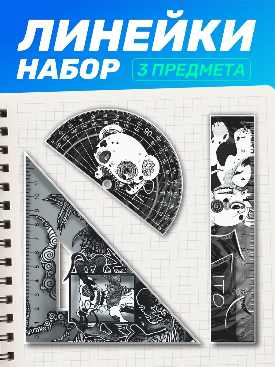 Набор линеек для школьника с транспортиром Roblox Bear Alpha