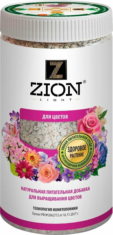 Субстрат ионитный для выращивания цветов ZION, 800г, способствует адаптации рассады при пересадке и дальнейшему активному росту и цветению