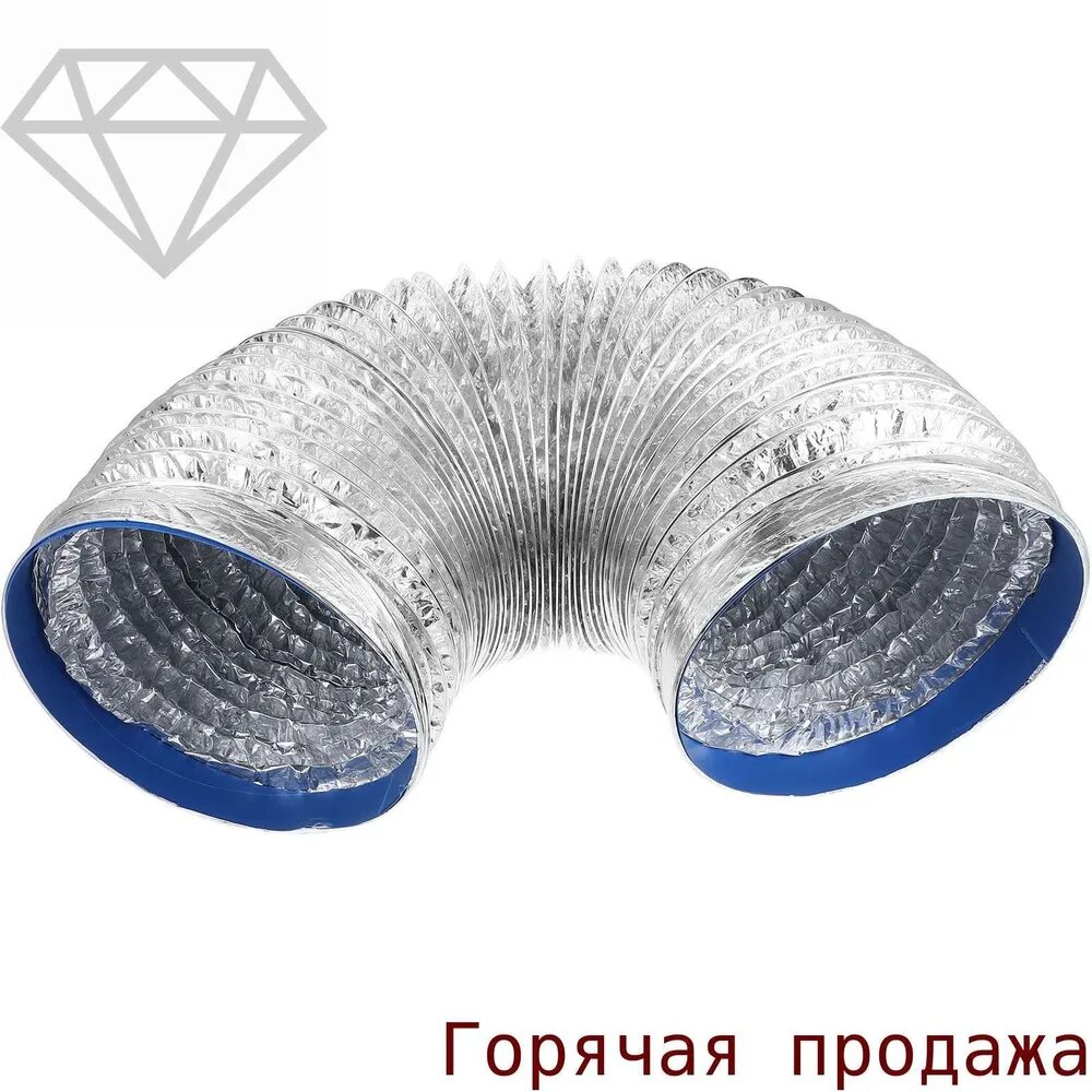 Гибкий Воздуховод Из Алюминиевой Фольги Для Вентиляции И Кондиционирования 2м Диаметр 180мм Серебристый