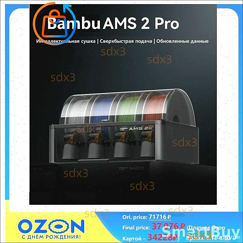 Эксклюзивный гаджет для 3D моделирования