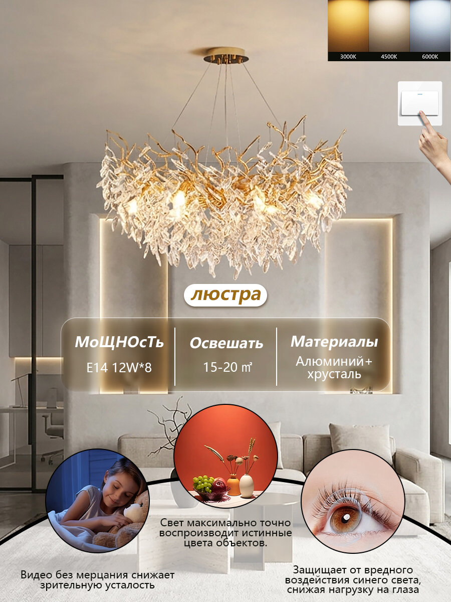 Люстра потолочная - Потолочный светильник - люстра Интерьер - Хрусталь - Роскошь - Высокое качество -JC lighting