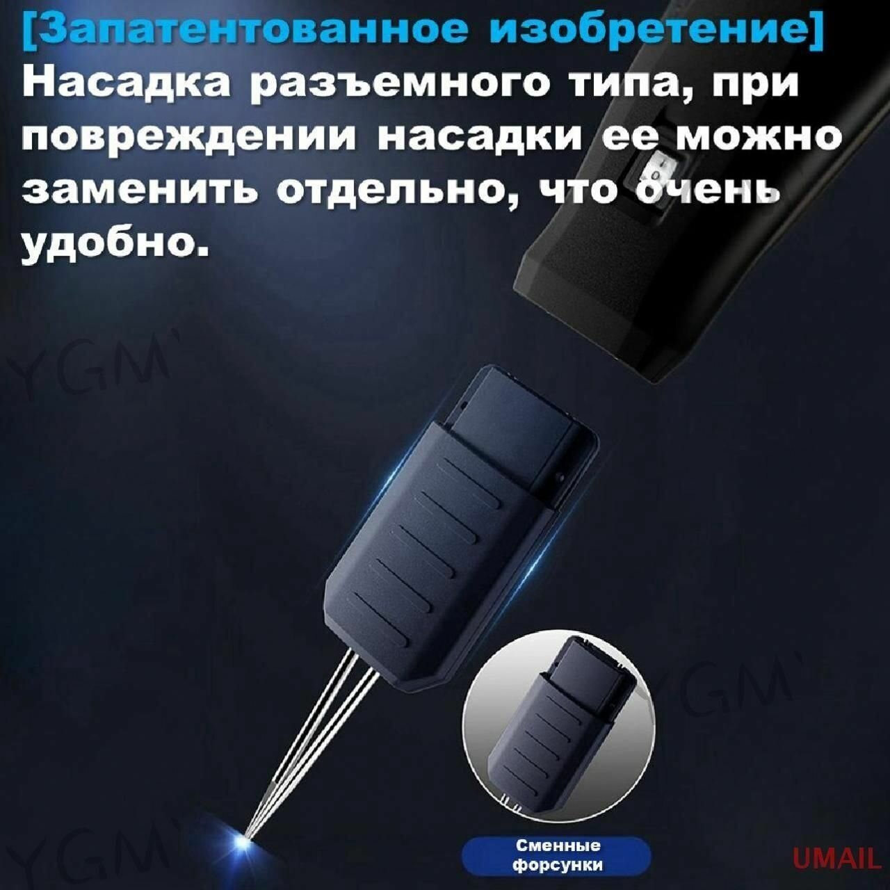 Перосъемная машина — фото 1