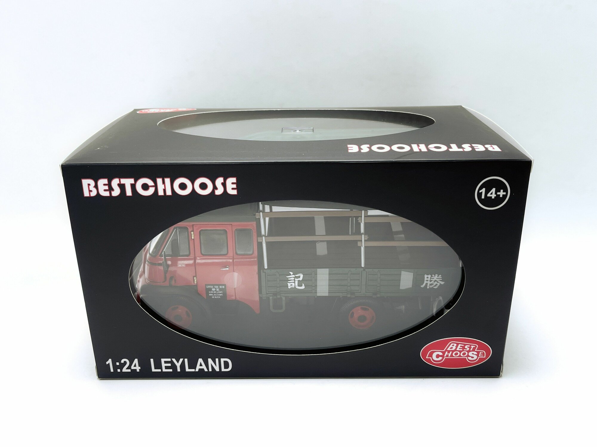 Лучший выбор 1/24 масштаб Грузовой Leyland Hong Kong Shengji Red Van Модель автомобиля из литого под давлением металла