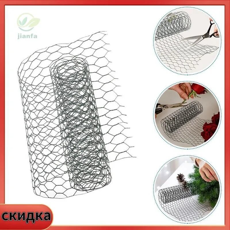 Забор из колючей проволоки для защиты сада, металлический, зеленый, размер ячейки 17 x 17 мм — фото 1