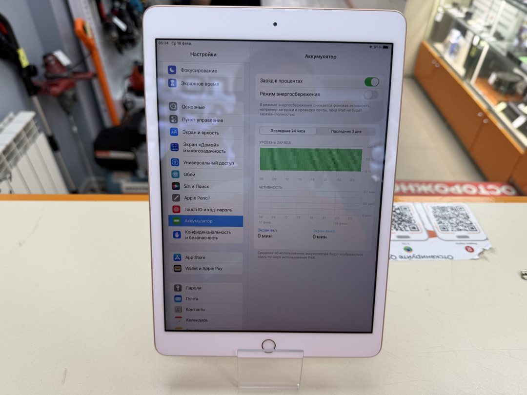 10.2" Планшет Apple iPad 2020 (8-го поколения) Wi-Fi, 128 ГБ, Золотистый, Б/У Уценка