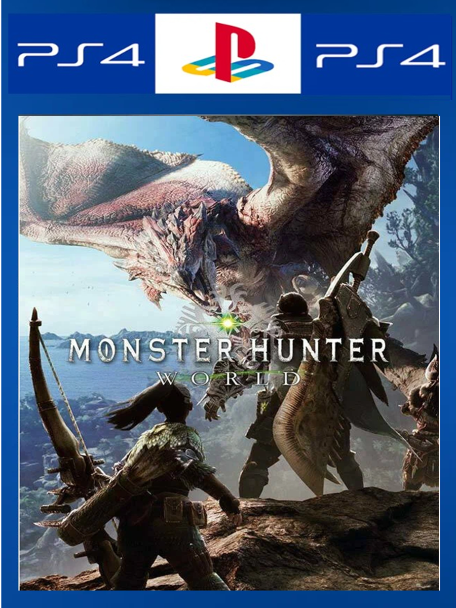 Игра Monster Hunter: World для PlayStation 4, русский язык, Цифровая версия