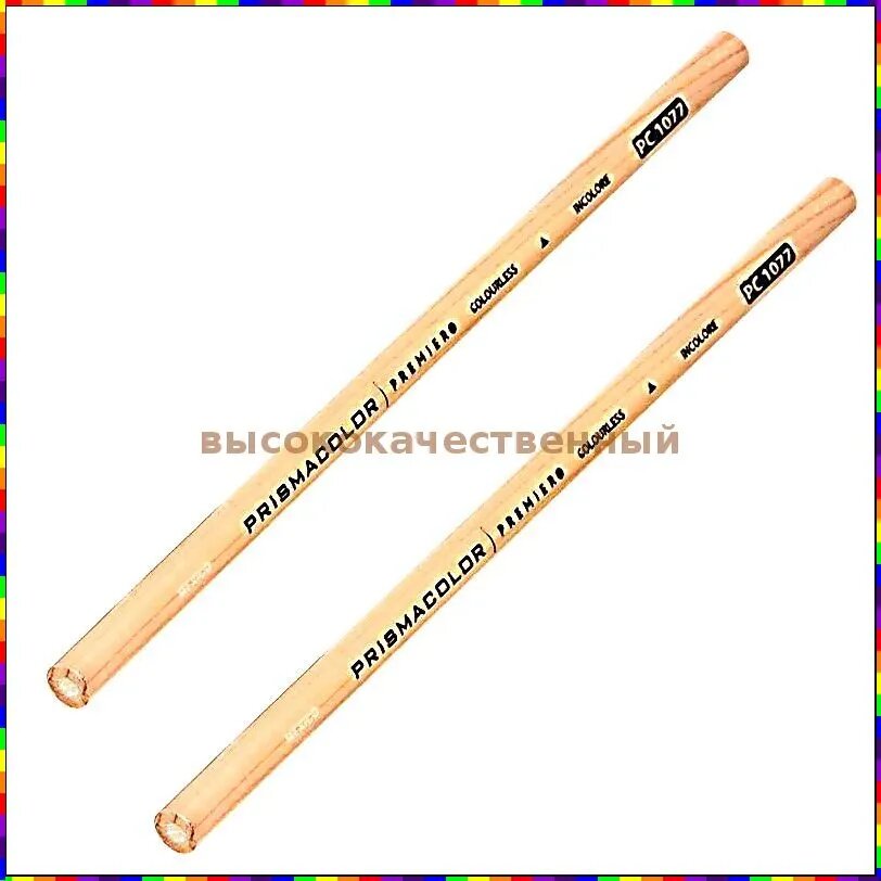 Prismacolor Premier PC 1077 Набор карандашей, 2 шт. Бесцветные карандаши для растушевки и смешивания цветов