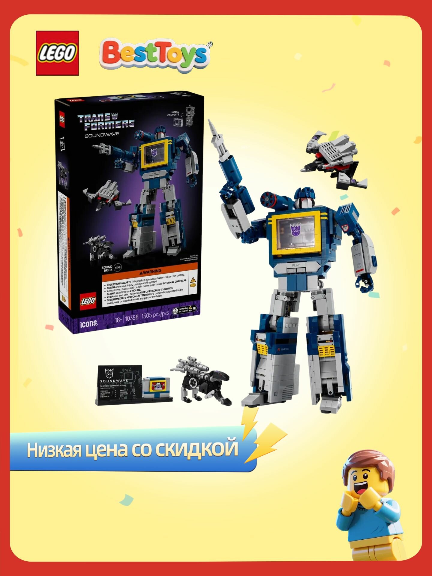 Конструктор LEGO Icons 10358 Transformers: Soundwave, Трансформаторы: Звучная волна