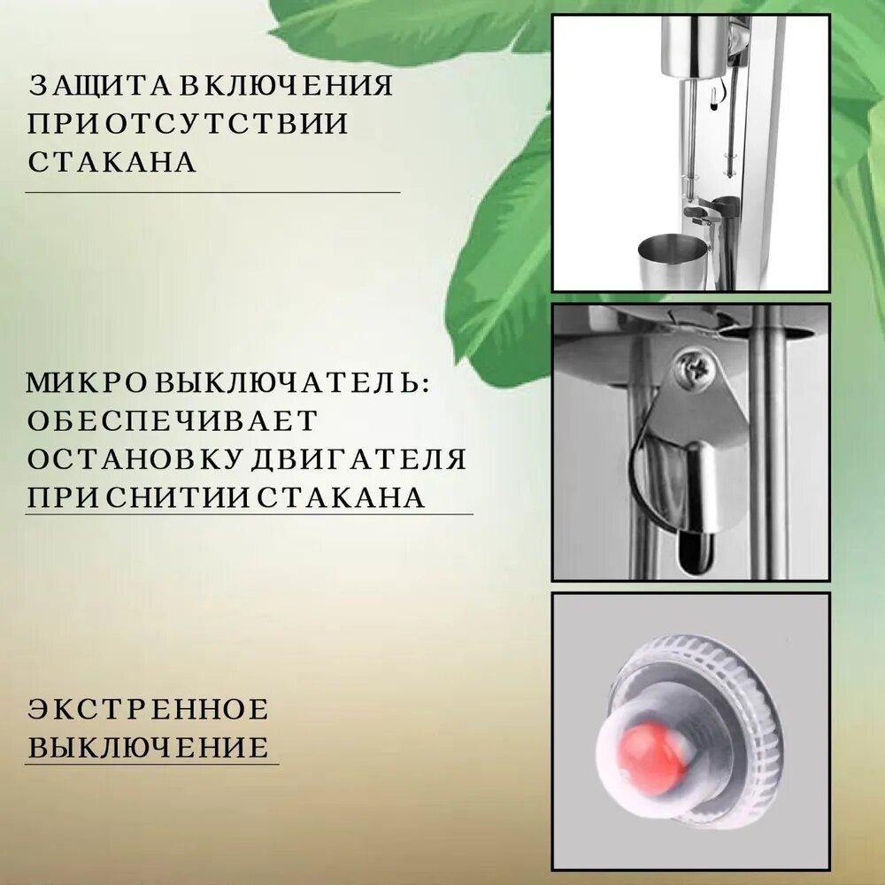 Миксер кухонный — фото 1