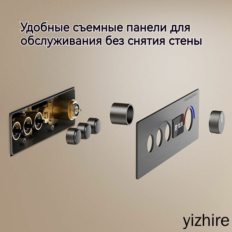 Душевой комплект — фото 1
