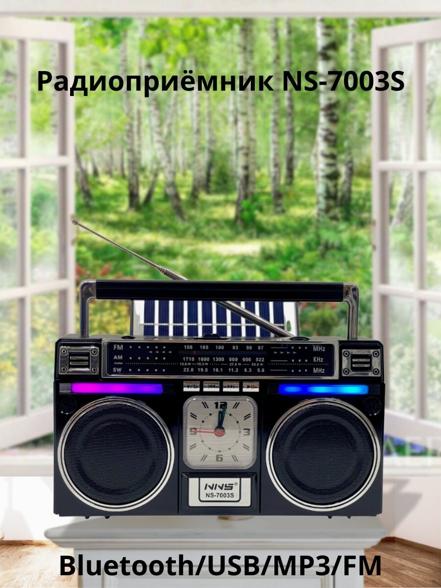 Радиоприёмник NS-7003S/Bluetooth/USB/MP3/TM