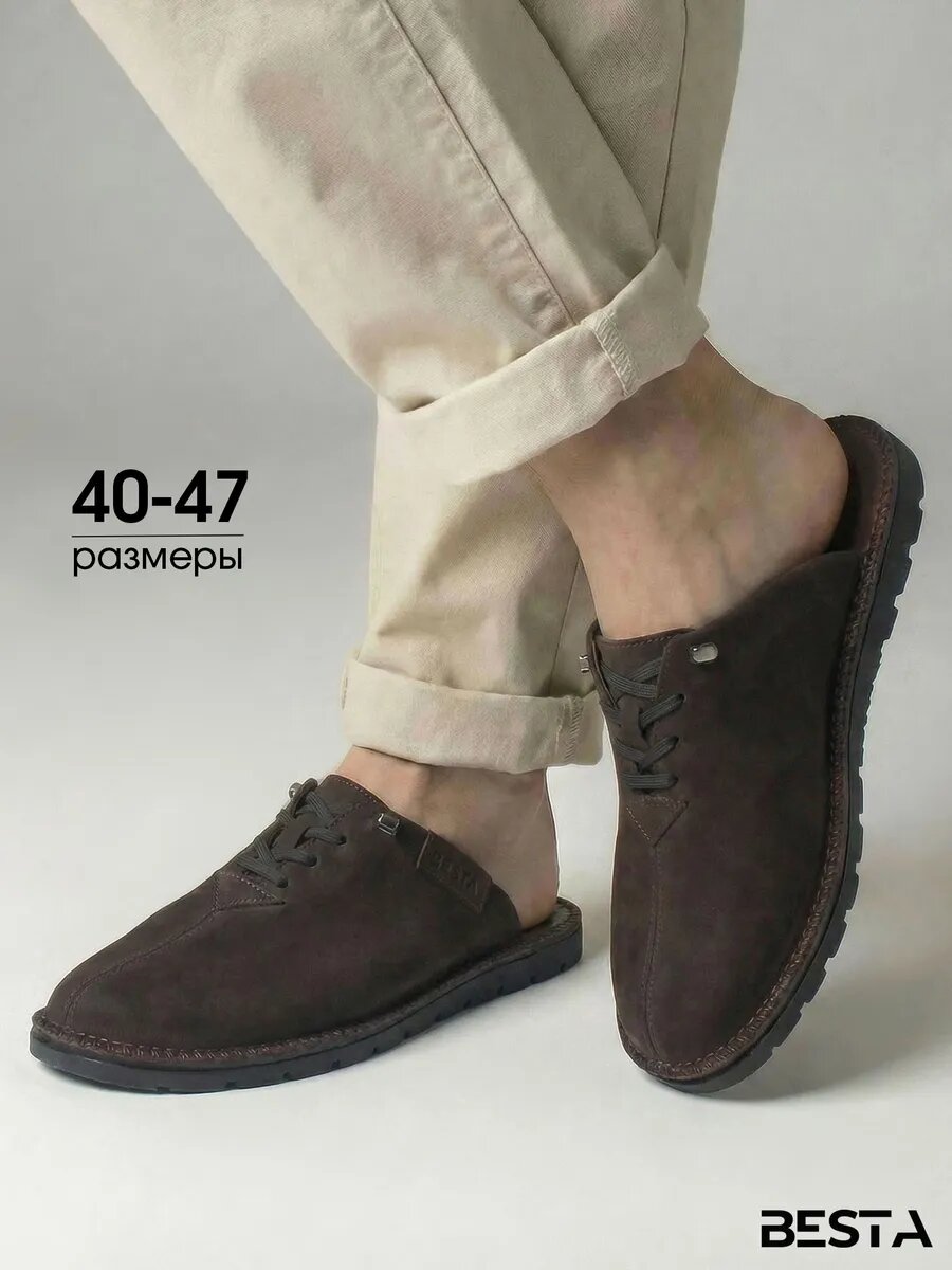 Сабо Базовая коллекция