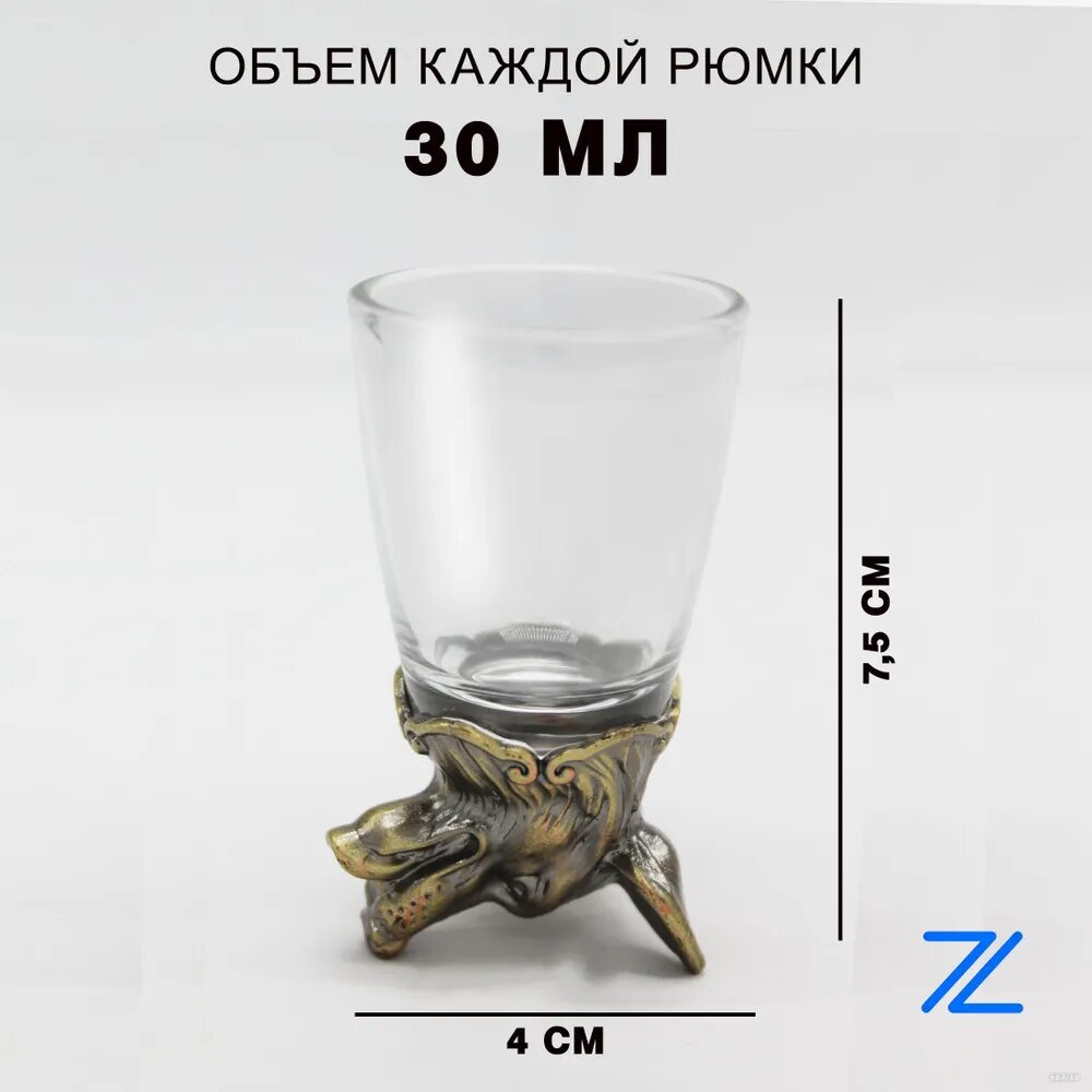 Стопка, 30 мл, 1 шт — фото 1