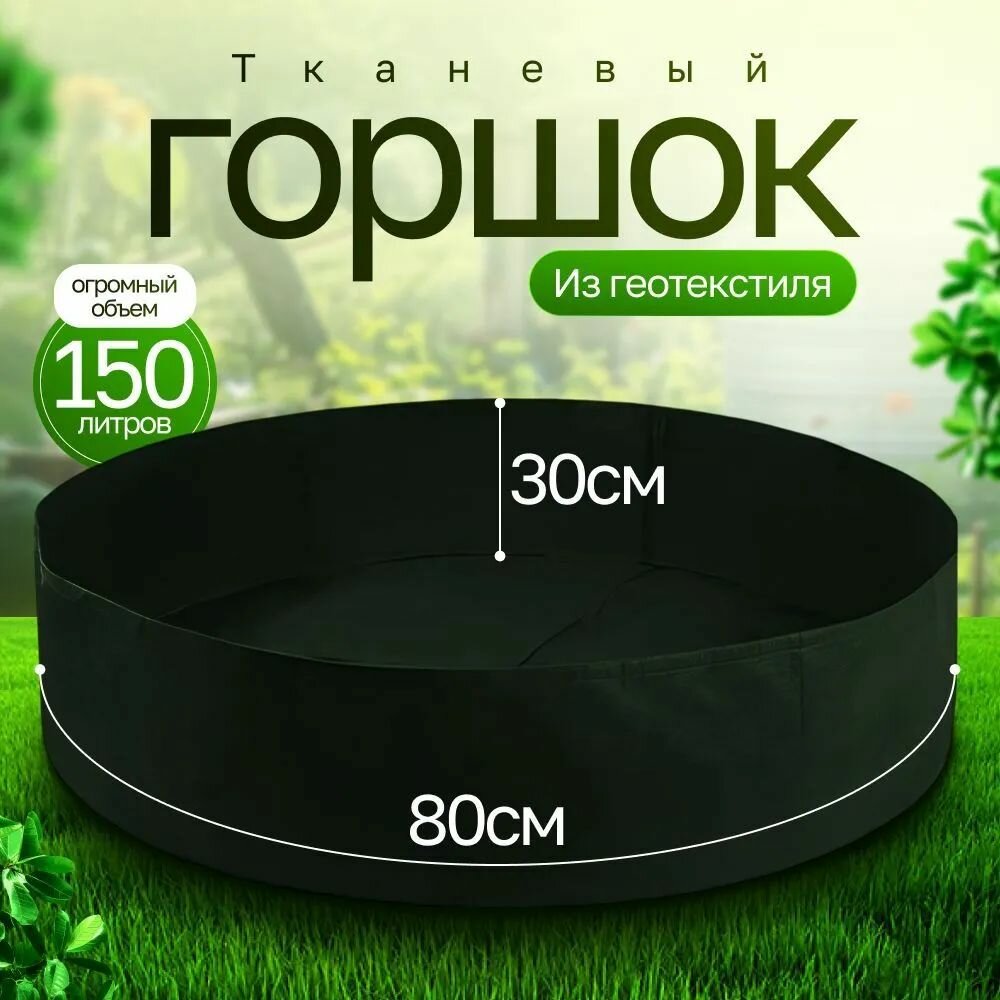 Вазоны