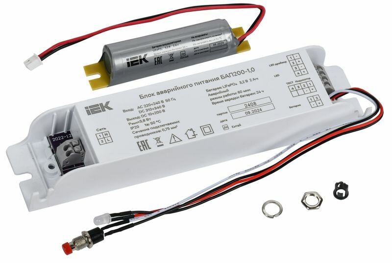 Блок аварийного питания БАП200-1.0 для LED IEK LLVPOD-EPK-200-1H