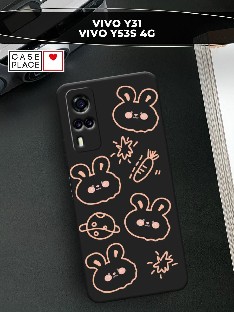 Черный матовый чехол на Vivo Y31/Y53s 4G / Виво Y31/Y53s с принтом Bunnies doodles 2