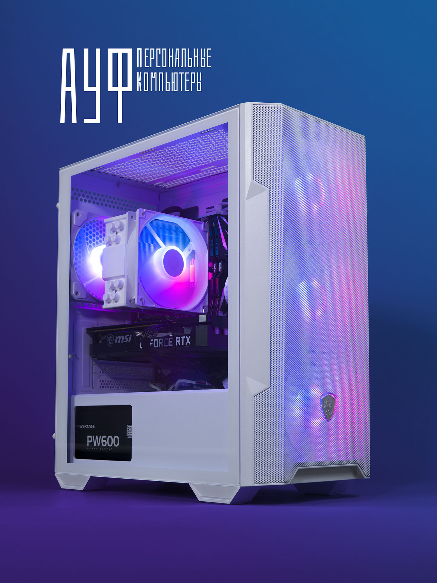 Компьютер АуфПК i3-14100f, RTX 3060ti, 16Gb DDR4, 512Gb SSD, игровой, белый M100 c фиксированной подсветкой FRGB