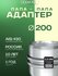 Адаптер ПП Ф 200 (430/0,5)