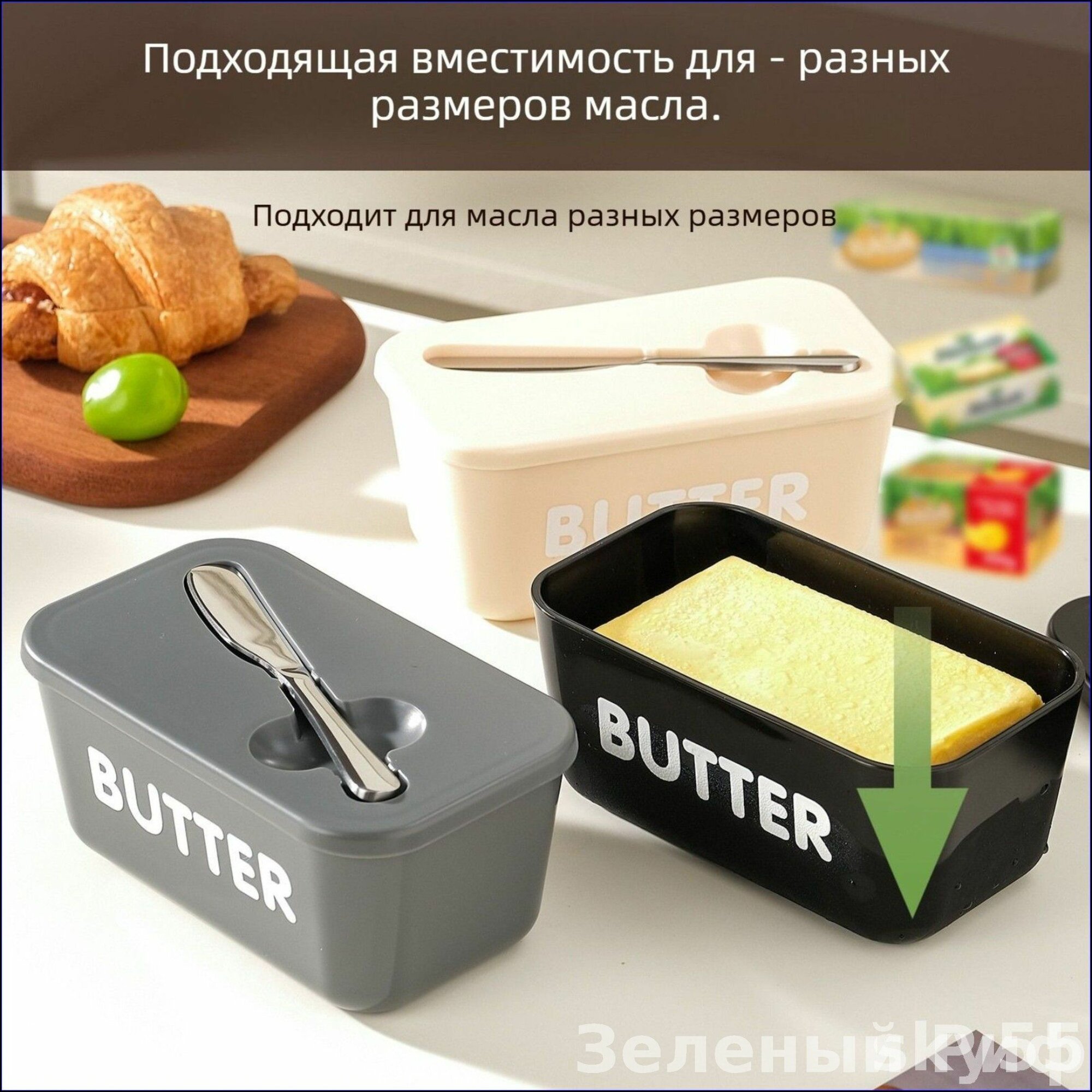 Масленка, сырница — фото 1