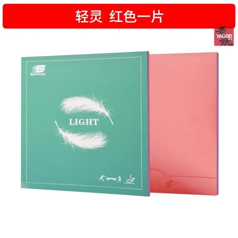 SUNFLEX Резина для настольного тенниса, Red, 2.1 мм