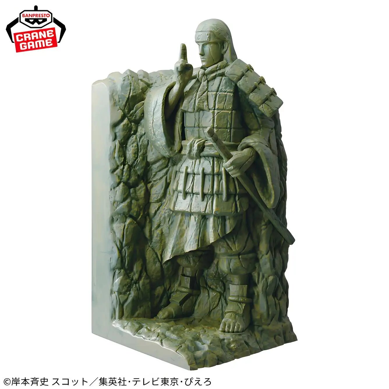 Фигурка Banpresto NARUTO Madara Senju Hashirama, 19 см, цвет Senju Hashirama