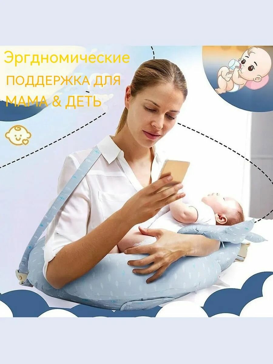 Подушка Для Кормления — фото 1