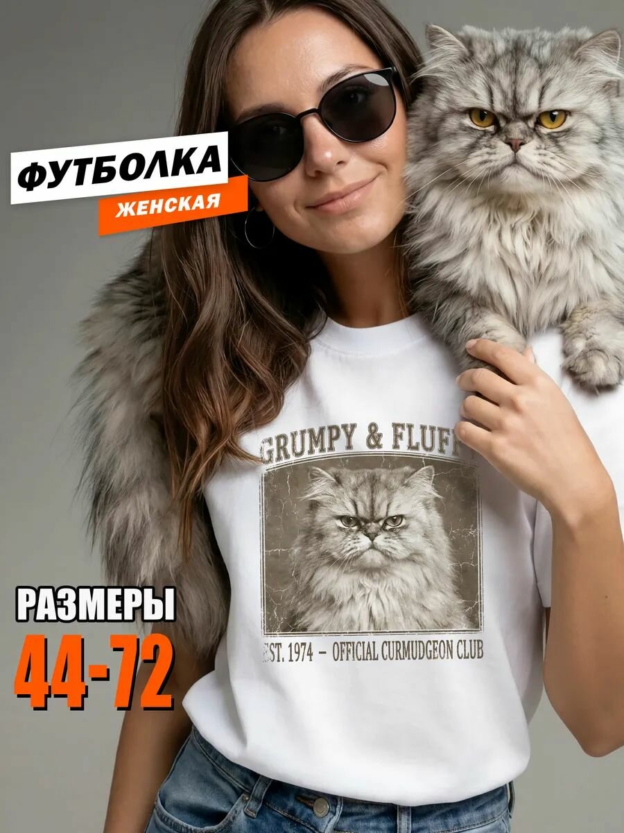 Футболка Базовая коллекция