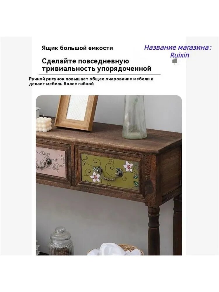 Консоль, 100х30х90 см — фото 1