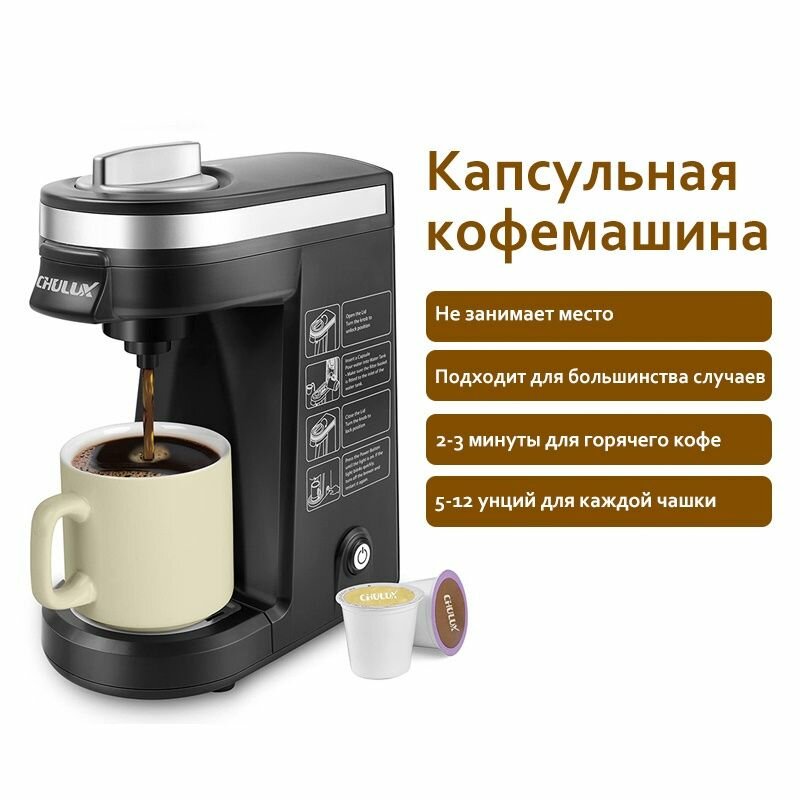 Кофеварка Кофемашина Капсульная Капучинатор Автоматическая