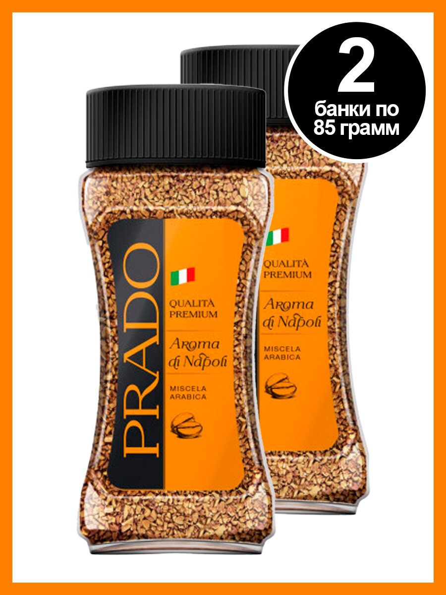 Grand Prado Aroma Di Napoli натуральный сублимированный растворимый кофе 85 гр, 2 шт