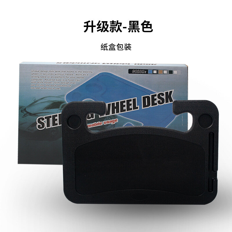Подставка для руля автомобиля, подставка для письма в автомобиле, портативный столик, подстаканник, автомобильный обеденный столик