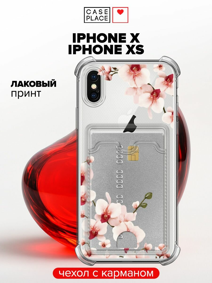 Чехол на Apple iPhone X/XS (Айфон X/XS) с картой и принтом Две веточки орхидеи