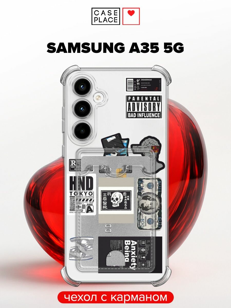 Чехол на Samsung Galaxy A35 5G (Самсунг А35 5G) с картой и принтом Прикольные стикеры 2